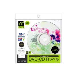 &nbsp;メーカー&nbsp;ヒサゴ&nbsp;商品カテゴリ&nbsp;コピー・印刷用紙＞ラベル用紙&nbsp;発送目安&nbsp;1日〜2日以内に発送予定（土日祝除）&nbsp;お支払方法&nbsp;銀行振込・クレジットカード&nbsp...