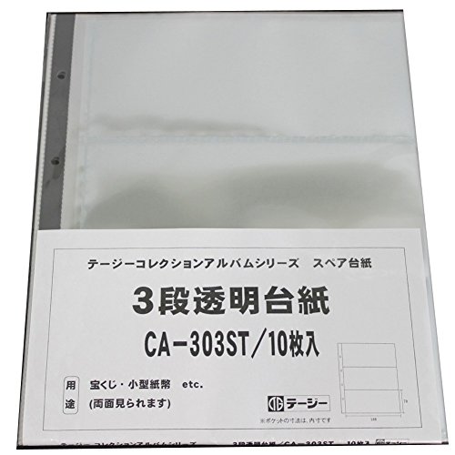 &nbsp;メーカー&nbsp;テージー&nbsp;商品カテゴリ&nbsp;写真整理・保管＞アルバム&nbsp;発送目安&nbsp;1日〜2日以内に発送予定（土日祝除）&nbsp;お支払方法&nbsp;銀行振込・クレジットカード&nbsp;...