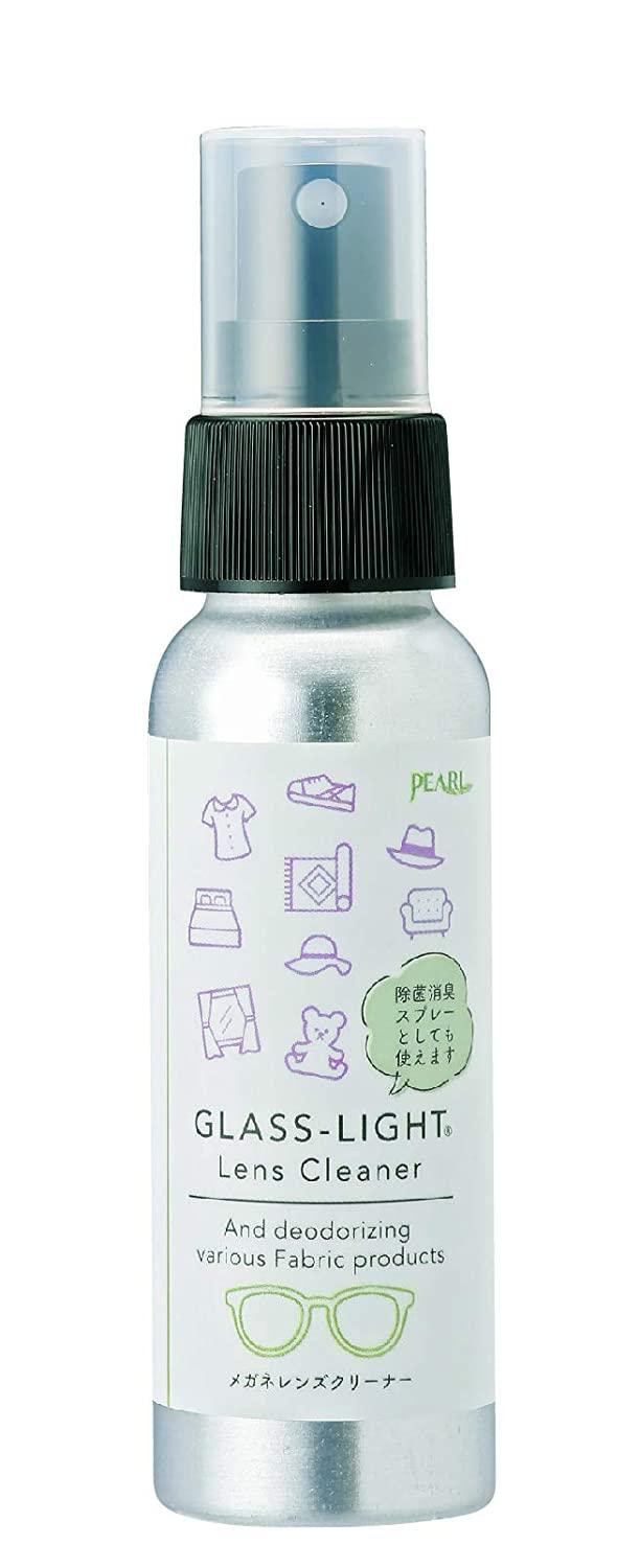 &nbsp;メーカー&nbsp;パール(Pearl)&nbsp;商品カテゴリ&nbsp;メンズファッション小物＞眼鏡小物&nbsp;発送目安&nbsp;1〜2週間以内に発送予定&nbsp;お支払方法&nbsp;銀行振込・クレジットカード&n...