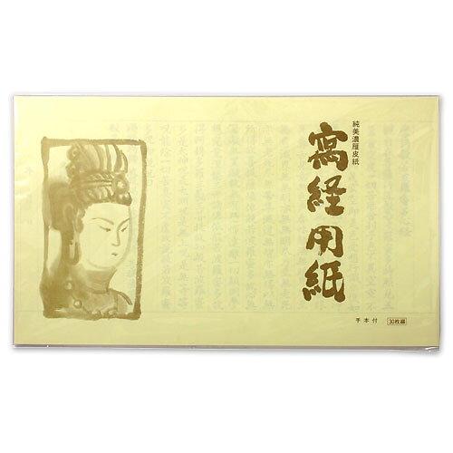 &nbsp;メーカー&nbsp;古川紙工&nbsp;商品カテゴリ&nbsp;学習用品＞新着&nbsp;発送目安&nbsp;1日〜2日以内に発送予定（土日祝除）&nbsp;お支払方法&nbsp;銀行振込・クレジットカード&nbsp;送料&nb...