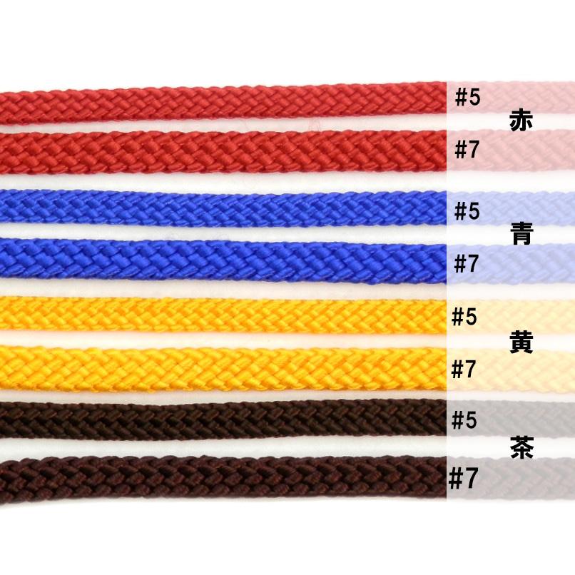 &nbsp;メーカー&nbsp;カワノ産業&nbsp;商品カテゴリ&nbsp;犬用首輪・ハーネス・リード＞リード&nbsp;発送目安&nbsp;1週間以内に発送予定&nbsp;お支払方法&nbsp;銀行振込・クレジットカード&nbsp;送料...