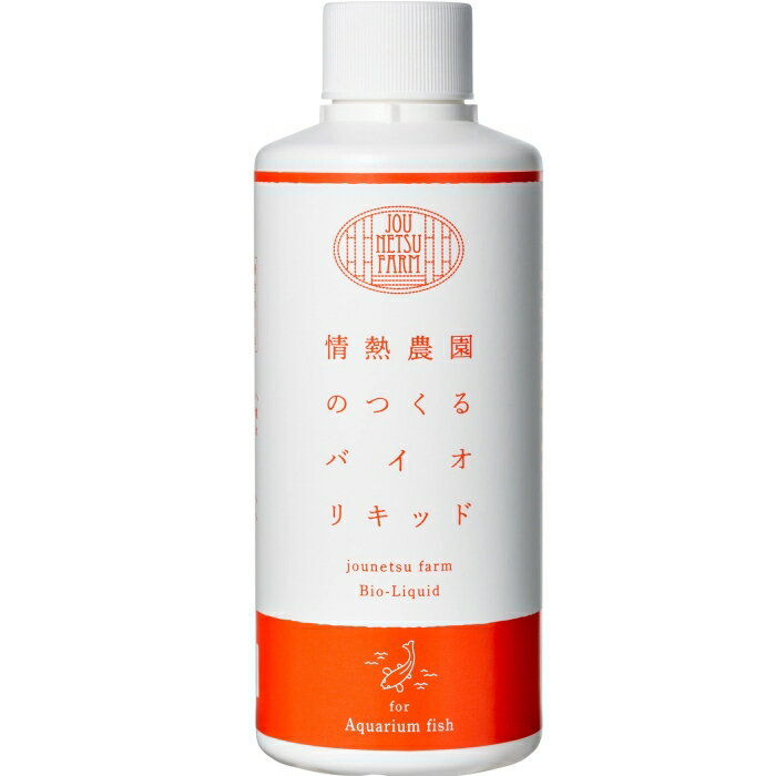 &nbsp;メーカー&nbsp;情熱農園&nbsp;商品カテゴリ&nbsp;水槽・アクアリウム＞水質検査と管理&nbsp;発送目安&nbsp;1〜2週間以内に発送予定&nbsp;お支払方法&nbsp;銀行振込・クレジットカード&nbsp;送...