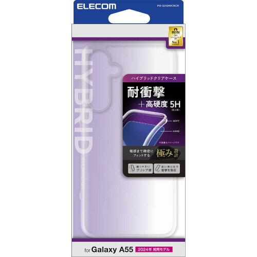 &nbsp;メーカー&nbsp;ELECOM エレコム&nbsp;商品カテゴリ&nbsp;携帯電話ケース・カバー＞ケース&nbsp;発送目安&nbsp;1週間以内に発送予定&nbsp;お支払方法&nbsp;銀行振込・クレジットカード&nbs...