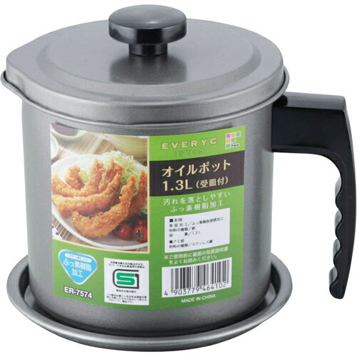 &nbsp;メーカー&nbsp;和平フレイズ&nbsp;商品カテゴリ&nbsp;【キッチン用品】＞その他&nbsp;発送目安&nbsp;2日〜3日以内に発送予定（土日祝除）&nbsp;お支払方法&nbsp;銀行振込・クレジットカード&nbs...