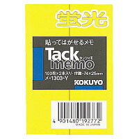 &nbsp;メーカー&nbsp;KOKUYO コクヨ&nbsp;商品カテゴリ&nbsp;ノート・メモ帳＞ふせん&nbsp;発送目安&nbsp;1日〜2日以内に発送予定（土日祝除）&nbsp;お支払方法&nbsp;銀行振込・クレジットカード&...