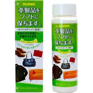 &nbsp;メーカー&nbsp;コロンブス&nbsp;商品カテゴリ&nbsp;ケア用品・工具＞革ケア用品&nbsp;発送目安&nbsp;1〜2週間以内に発送予定&nbsp;お支払方法&nbsp;銀行振込・クレジットカード&nbsp;送料&n...