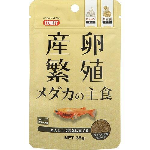 &nbsp;メーカー&nbsp;イトスイ&nbsp;商品カテゴリ&nbsp;熱帯魚・観賞魚＞餌&nbsp;発送目安&nbsp;3日〜4日以内に発送予定（土日祝除）&nbsp;お支払方法&nbsp;銀行振込・クレジットカード&nbsp;送料&...