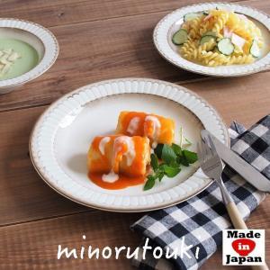 &nbsp;メーカー&nbsp;MINORUTOKI みのる陶器&nbsp;商品カテゴリ&nbsp;食器・グラス・カトラリー＞和皿&nbsp;発送目安&nbsp;1週間以内に発送予定&nbsp;お支払方法&nbsp;銀行振込・クレジットカー...