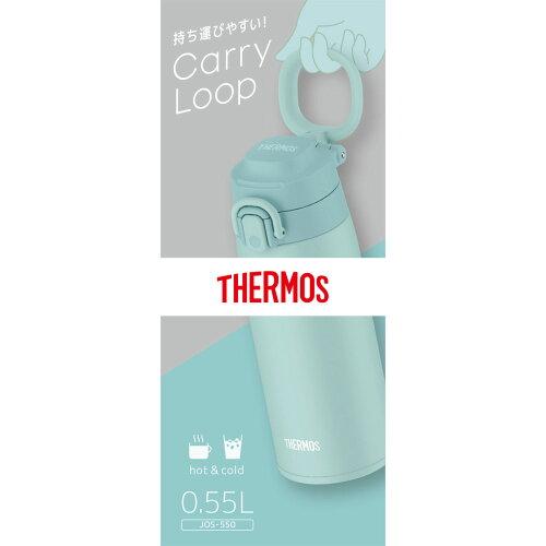 &nbsp;メーカー&nbsp;サーモス(THERMOS)&nbsp;商品カテゴリ&nbsp;水筒・マグボトル用アクセサリ＞水筒・マグボトル&nbsp;発送目安&nbsp;3日〜4日以内に発送予定（土日祝除）&nbsp;お支払方法&nbsp...