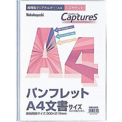 &nbsp;メーカー&nbsp;ナカバヤシ&nbsp;商品カテゴリ&nbsp;ポケット式ファイル＞固定式ポケットファイル&nbsp;発送目安&nbsp;1〜2週間以内に発送予定&nbsp;お支払方法&nbsp;銀行振込・クレジットカード&n...