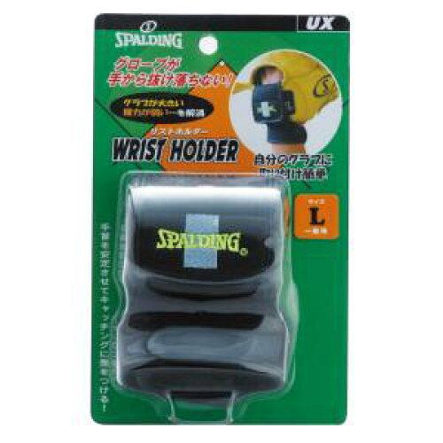 &nbsp;メーカー&nbsp;ユニックスコーポレーション&nbsp;商品カテゴリ&nbsp;野球・ソフトボール＞グローブ用アクセサリ&nbsp;発送目安&nbsp;1〜2週間以内に発送予定&nbsp;お支払方法&nbsp;銀行振込・クレジ...