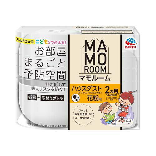 &nbsp;メーカー&nbsp;アース製薬&nbsp;商品カテゴリ&nbsp;コンタクトレンズ・メガネ＞花粉・防塵メガネ&nbsp;発送目安&nbsp;1日〜2日以内に発送予定（土日祝除）&nbsp;お支払方法&nbsp;銀行振込・クレジッ...