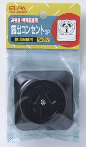 &nbsp;メーカー&nbsp;ELPA(朝日電器)&nbsp;商品カテゴリ&nbsp;電設＞コンセント・プラグ&nbsp;発送目安&nbsp;1日〜2日以内に発送予定（土日祝除）&nbsp;お支払方法&nbsp;銀行振込・クレジットカード...