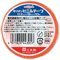 &nbsp;メーカー&nbsp;共和&nbsp;商品カテゴリ&nbsp;テープ＞絶縁テープ&nbsp;発送目安&nbsp;1日〜2日以内に発送予定（土日祝除）&nbsp;お支払方法&nbsp;銀行振込・クレジットカード&nbsp;送料&nb...