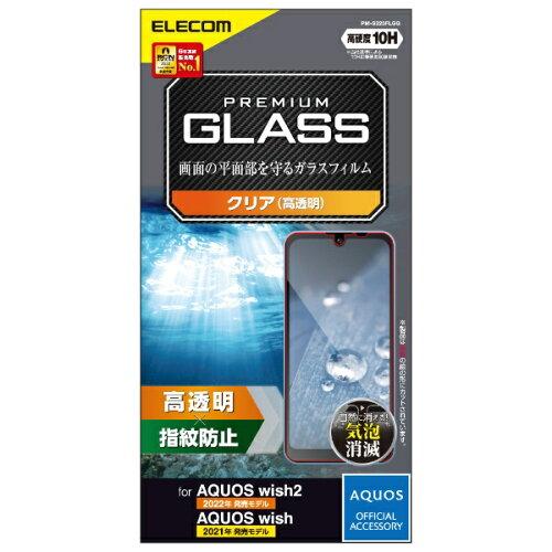 &nbsp;メーカー&nbsp;ELECOM エレコム&nbsp;商品カテゴリ&nbsp;携帯電話アクセサリ＞スクリーンプロテクター&nbsp;発送目安&nbsp;1日〜2日以内に発送予定（土日祝除）&nbsp;お支払方法&nbsp;銀行振...