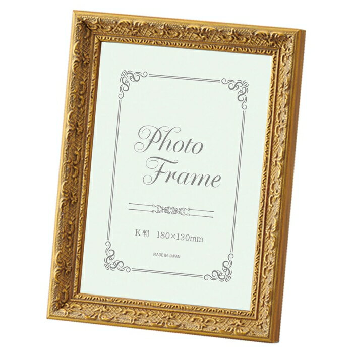 &nbsp;メーカー&nbsp;大額(Daigaku)&nbsp;商品カテゴリ&nbsp;フォトアルバム・フレーム・アクセサリ＞フォトフレーム&nbsp;発送目安&nbsp;3日〜4日以内に発送予定（土日祝除）&nbsp;お支払方法&nbs...