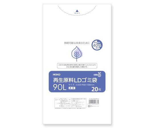 &nbsp;メーカー&nbsp;シモジマ(shimojima)&nbsp;商品カテゴリ&nbsp;ゴミ箱・ゴミ入れ＞ゴミ袋・ゴミ箱用アクセサリ&nbsp;発送目安&nbsp;3日〜4日以内に発送予定（土日祝除）&nbsp;お支払方法&nbs...