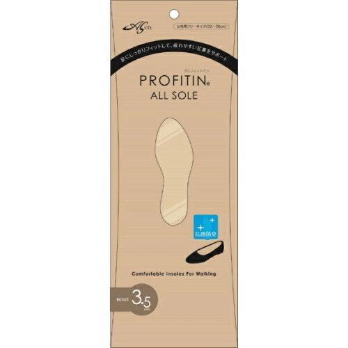 &nbsp;メーカー&nbsp;荒川産業&nbsp;商品カテゴリ&nbsp;シューケア＞インソール　&nbsp;発送目安&nbsp;1週間以内に発送予定&nbsp;お支払方法&nbsp;銀行振込・クレジットカード&nbsp;送料&nbsp;...