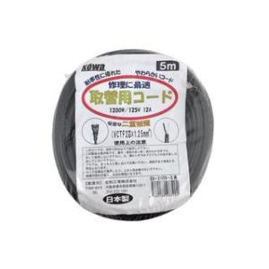 &nbsp;メーカー&nbsp;宏和工業&nbsp;商品カテゴリ&nbsp;電設＞延長コード&nbsp;発送目安&nbsp;1週間以内に発送予定&nbsp;お支払方法&nbsp;銀行振込・クレジットカード&nbsp;送料&nbsp;送料無料...