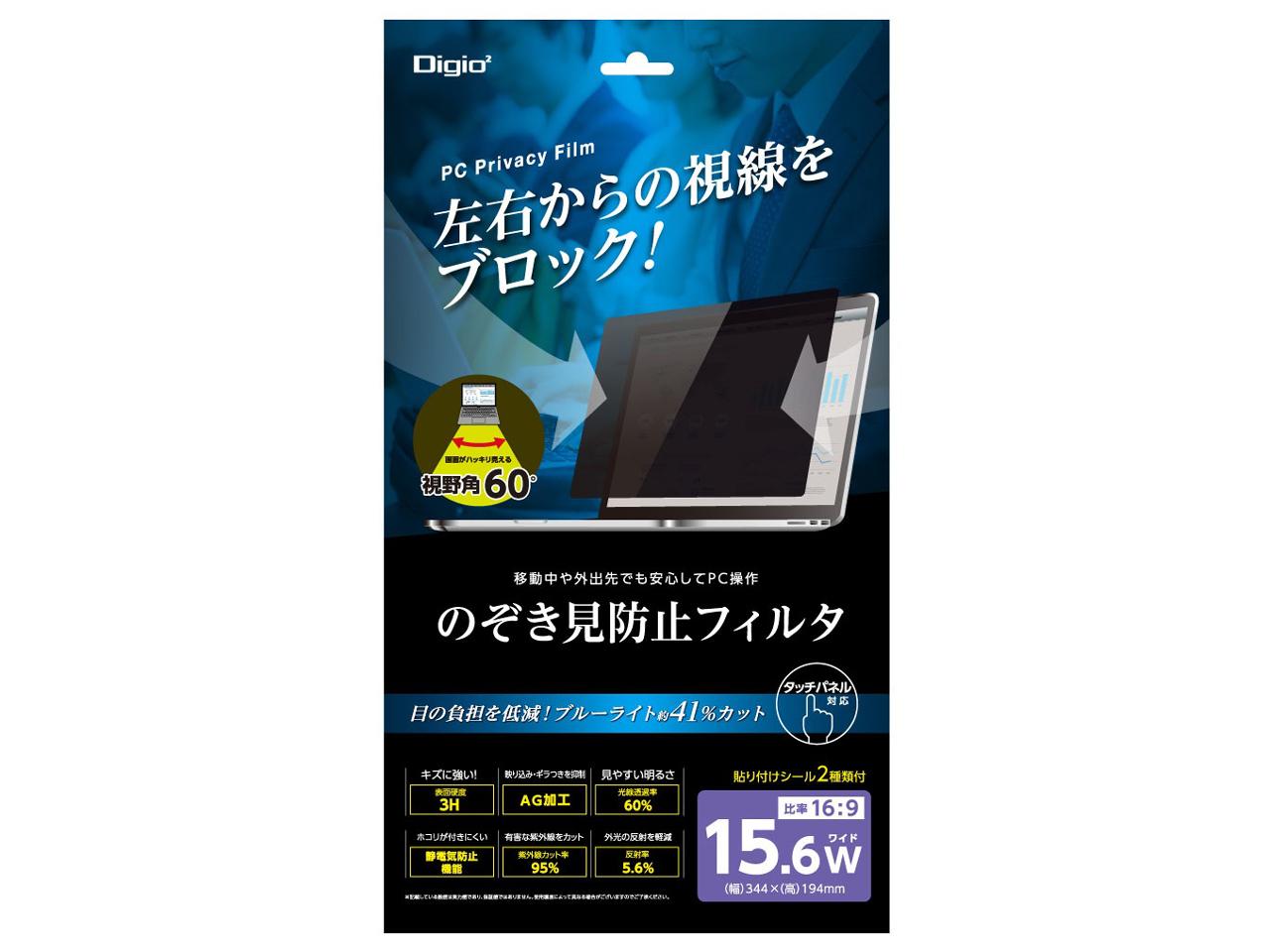 &nbsp;メーカー&nbsp;ナカバヤシ&nbsp;商品カテゴリ&nbsp;ノートPCアクセサリ＞スクリーンフィルター&nbsp;発送目安&nbsp;1日〜2日以内に発送予定（土日祝除）&nbsp;お支払方法&nbsp;銀行振込・クレジッ...