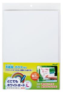 &nbsp;メーカー&nbsp;マグエックス&nbsp;商品カテゴリ&nbsp;プレゼン・会議・セミナー用品＞ホワイトボード&nbsp;発送目安&nbsp;1日〜2日以内に発送予定（土日祝除）&nbsp;お支払方法&nbsp;銀行振込・クレ...