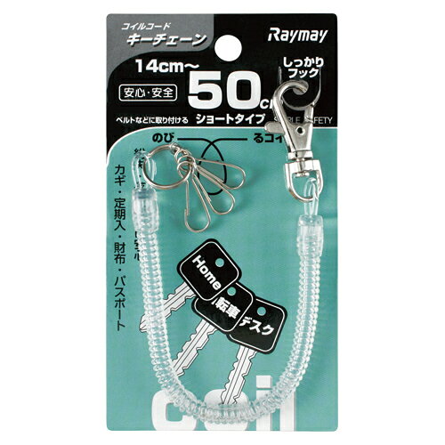 &nbsp;メーカー&nbsp;レイメイ藤井&nbsp;商品カテゴリ&nbsp;ファッション小物＞キーホルダー&nbsp;発送目安&nbsp;1日〜2日以内に発送予定（土日祝除）&nbsp;お支払方法&nbsp;銀行振込・クレジットカード&...
