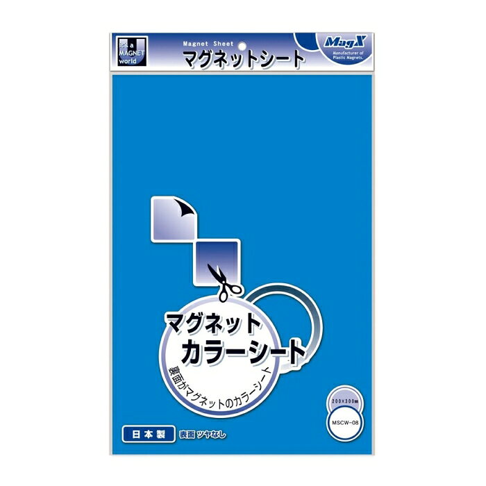 &nbsp;メーカー&nbsp;マグエックス&nbsp;商品カテゴリ&nbsp;ボード用付属品・消耗品＞マグネット&nbsp;発送目安&nbsp;1日〜2日以内に発送予定（土日祝除）&nbsp;お支払方法&nbsp;銀行振込・クレジットカー...