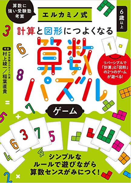 &nbsp;メーカー&nbsp;幻冬舎&nbsp;商品カテゴリ&nbsp;パズル＞ジグソーパズル&nbsp;発送目安&nbsp;2日〜3日以内に発送予定（土日祝除）&nbsp;お支払方法&nbsp;銀行振込・クレジットカード&nbsp;送料...