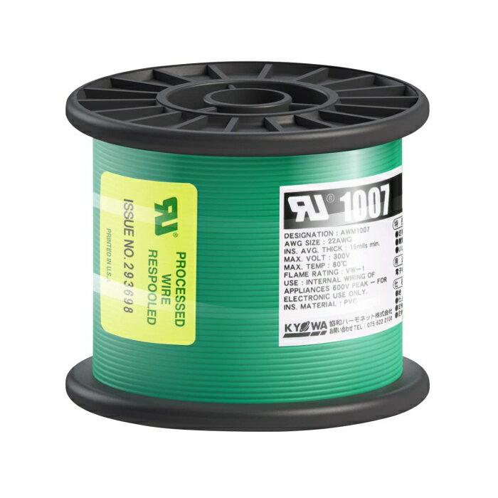 &nbsp;メーカー&nbsp;協和ハーモネット&nbsp;商品カテゴリ&nbsp;電設＞電線・ケーブル&nbsp;発送目安&nbsp;1日〜2日以内に発送予定（土日祝除）&nbsp;お支払方法&nbsp;銀行振込・クレジットカード&nbs...