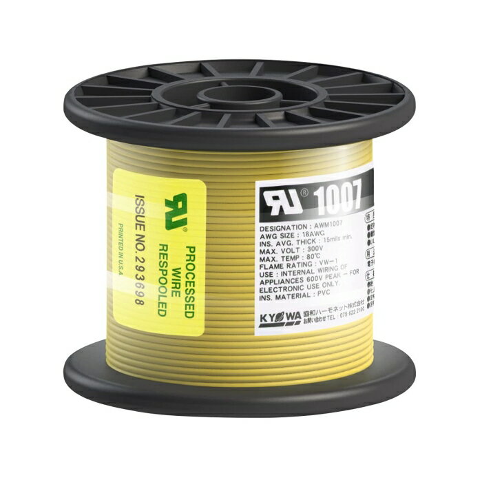 &nbsp;メーカー&nbsp;協和ハーモネット&nbsp;商品カテゴリ&nbsp;電設＞電線・ケーブル&nbsp;発送目安&nbsp;1日〜2日以内に発送予定（土日祝除）&nbsp;お支払方法&nbsp;銀行振込・クレジットカード&nbs...