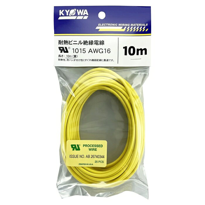 &nbsp;メーカー&nbsp;協和ハーモネット&nbsp;商品カテゴリ&nbsp;電設＞電線・ケーブル&nbsp;発送目安&nbsp;1日〜2日以内に発送予定（土日祝除）&nbsp;お支払方法&nbsp;銀行振込・クレジットカード&nbs...