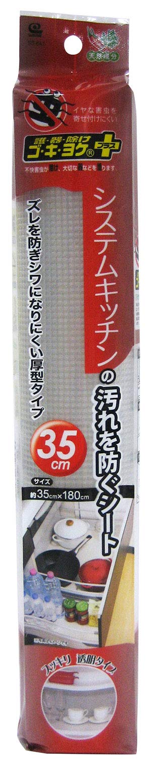 &nbsp;メーカー&nbsp;ワイズ&nbsp;商品カテゴリ&nbsp;キッチン収納＞食器棚シート&nbsp;発送目安&nbsp;3日〜4日以内に発送予定（土日祝除）&nbsp;お支払方法&nbsp;銀行振込・クレジットカード&nbsp;...