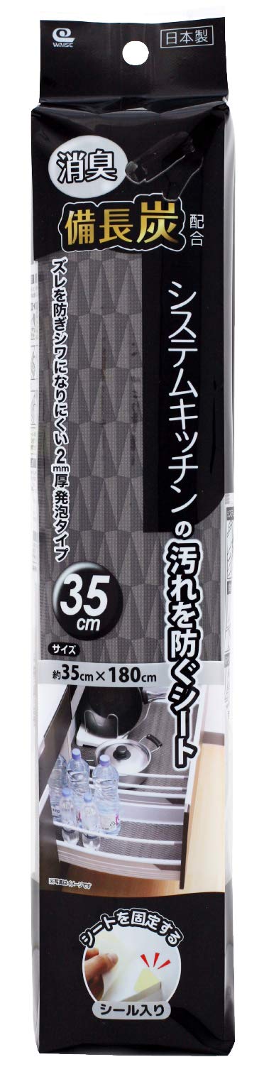&nbsp;メーカー&nbsp;ワイズ&nbsp;商品カテゴリ&nbsp;キッチン収納＞食器棚シート&nbsp;発送目安&nbsp;3日〜4日以内に発送予定（土日祝除）&nbsp;お支払方法&nbsp;銀行振込・クレジットカード&nbsp;...