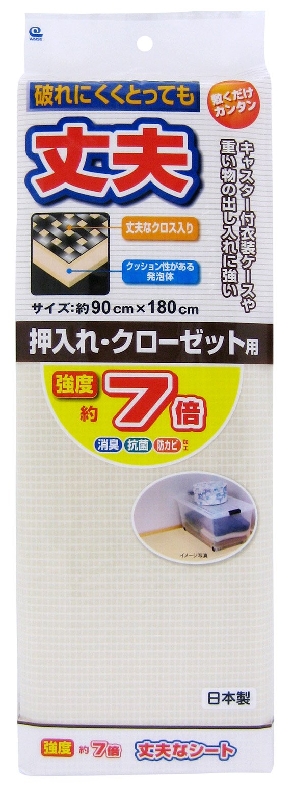&nbsp;メーカー&nbsp;ワイズ&nbsp;商品カテゴリ&nbsp;消臭・芳香剤＞シート&nbsp;発送目安&nbsp;1週間以内に発送予定&nbsp;お支払方法&nbsp;銀行振込・クレジットカード&nbsp;送料&nbsp;送料無...