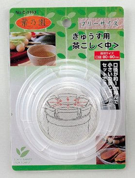 &nbsp;メーカー&nbsp;パール金属&nbsp;商品カテゴリ&nbsp;コーヒー・ティー用品＞ティー用品&nbsp;発送目安&nbsp;1週間以内に発送予定&nbsp;お支払方法&nbsp;銀行振込・クレジットカード&nbsp;送料&...
