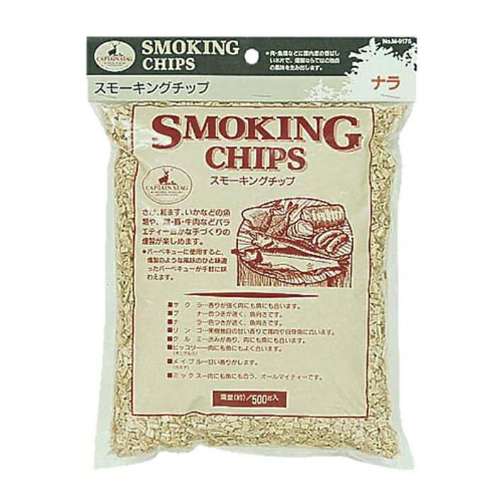 &nbsp;メーカー&nbsp;パール金属&nbsp;商品カテゴリ&nbsp;BBQ・クッキング用品＞BBQグリル・スモーカー用品&nbsp;発送目安&nbsp;1週間以内に発送予定&nbsp;お支払方法&nbsp;銀行振込・クレジットカー...