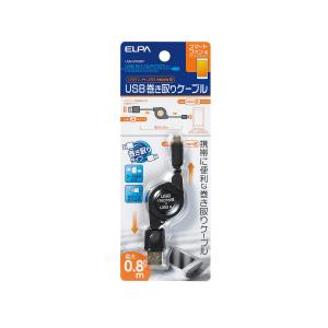 &nbsp;メーカー&nbsp;ELPA(朝日電器)&nbsp;商品カテゴリ&nbsp;携帯電話アクセサリ＞ケーブル・アダプター&nbsp;発送目安&nbsp;1日〜2日以内に発送予定（土日祝除）&nbsp;お支払方法&nbsp;銀行振込・...