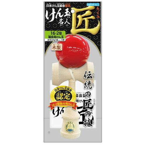 &nbsp;メーカー&nbsp;オンダ(ONDA)&nbsp;商品カテゴリ&nbsp;アクション・スポーツトイ＞けん玉&nbsp;発送目安&nbsp;1週間以内に発送予定&nbsp;お支払方法&nbsp;銀行振込・クレジットカード&nbsp...