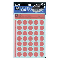 &nbsp;メーカー&nbsp;KOKUYO コクヨ&nbsp;商品カテゴリ&nbsp;ラベル・インデックスディバイダー・スタンプ＞カラーラベル&nbsp;発送目安&nbsp;1日〜2日以内に発送予定（土日祝除）&nbsp;お支払方法&nb...