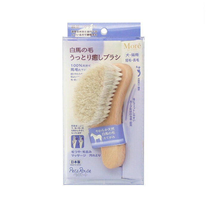 &nbsp;メーカー&nbsp;ペッツルート&nbsp;商品カテゴリ&nbsp;ヘアスタイリング用品＞ヘアブラシ&nbsp;発送目安&nbsp;3日〜4日以内に発送予定（土日祝除）&nbsp;お支払方法&nbsp;銀行振込・クレジットカード...