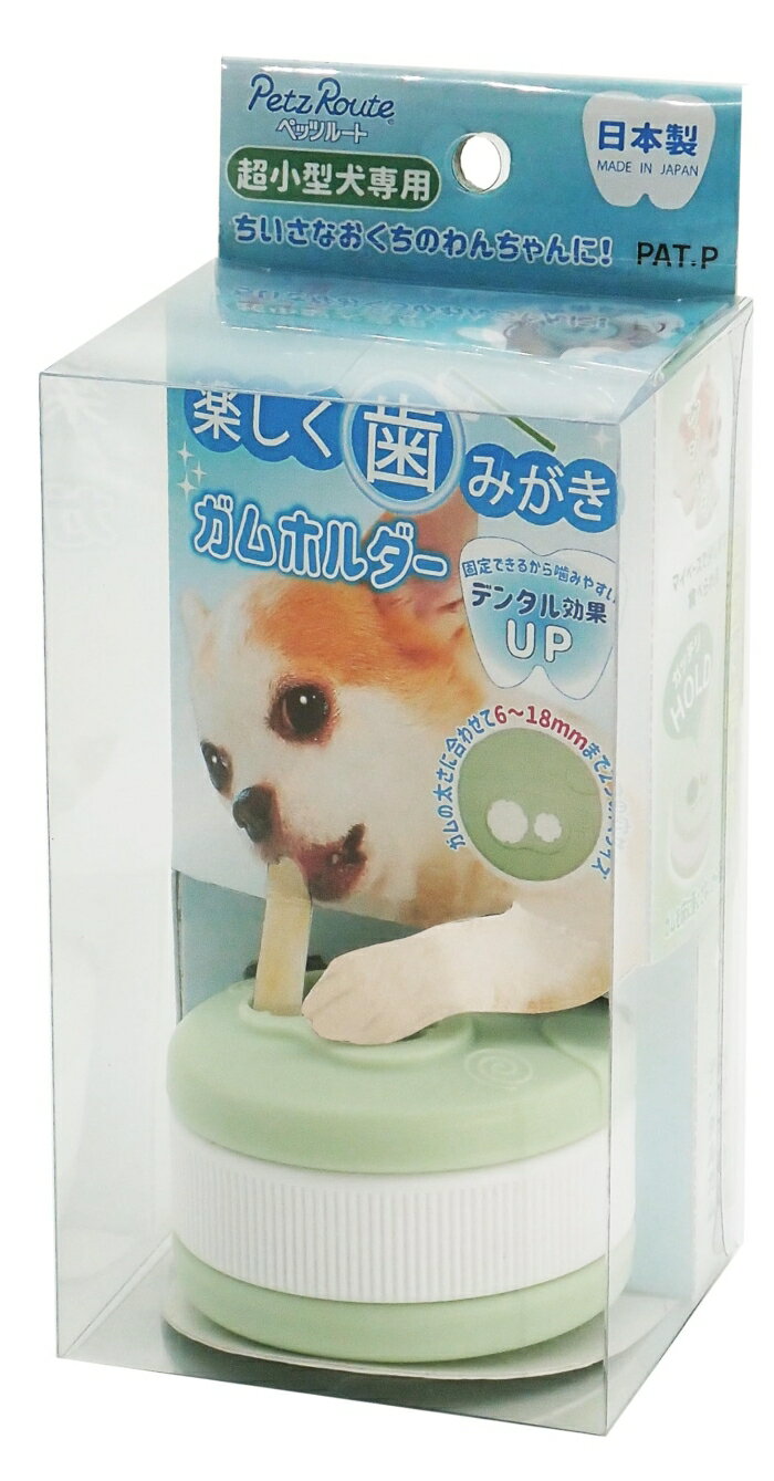 &nbsp;メーカー&nbsp;ペッツルート&nbsp;商品カテゴリ&nbsp;犬用餌やり・水やり用品＞哺乳用品&nbsp;発送目安&nbsp;3日〜4日以内に発送予定（土日祝除）&nbsp;お支払方法&nbsp;銀行振込・クレジットカード...