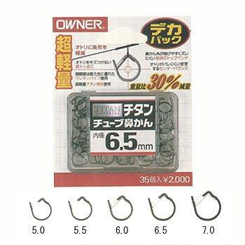 &nbsp;メーカー&nbsp;オーナーばり&nbsp;商品カテゴリ&nbsp;仕掛け＞フック・針&nbsp;発送目安&nbsp;3日〜4日以内に発送予定（土日祝除）&nbsp;お支払方法&nbsp;銀行振込・クレジットカード&nbsp;送...