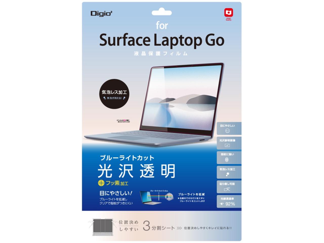 &nbsp;メーカー&nbsp;ナカバヤシ&nbsp;商品カテゴリ&nbsp;タブレットアクセサリ＞タブレット用保護フィルム&nbsp;発送目安&nbsp;1週間以内に発送予定&nbsp;お支払方法&nbsp;銀行振込・クレジットカード&n...