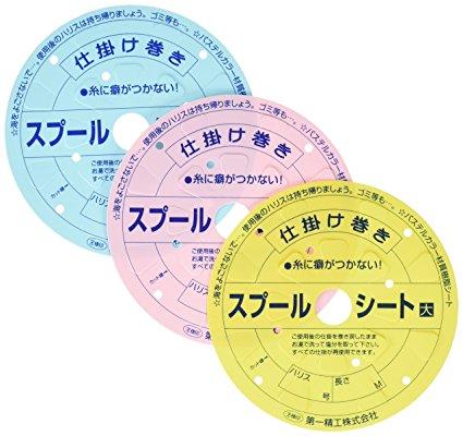 &nbsp;メーカー&nbsp;第一精工&nbsp;商品カテゴリ&nbsp;仕掛け＞仕掛け巻&nbsp;発送目安&nbsp;3日〜4日以内に発送予定（土日祝除）&nbsp;お支払方法&nbsp;銀行振込・クレジットカード&nbsp;送料&n...