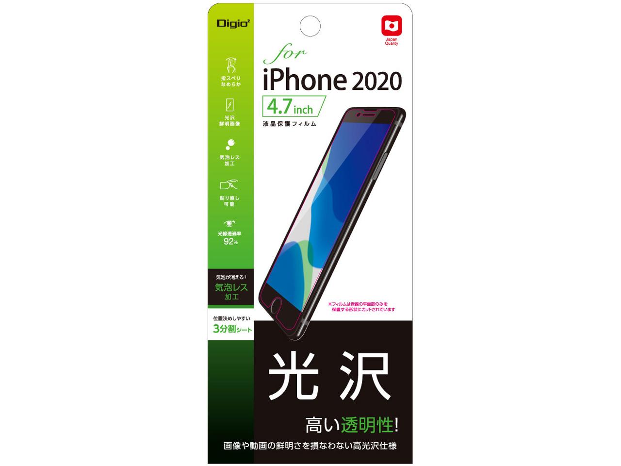 &nbsp;メーカー&nbsp;ナカバヤシ&nbsp;商品カテゴリ&nbsp;携帯電話アクセサリ＞スクリーンプロテクター&nbsp;発送目安&nbsp;1週間以内に発送予定&nbsp;お支払方法&nbsp;銀行振込・クレジットカード&nbs...