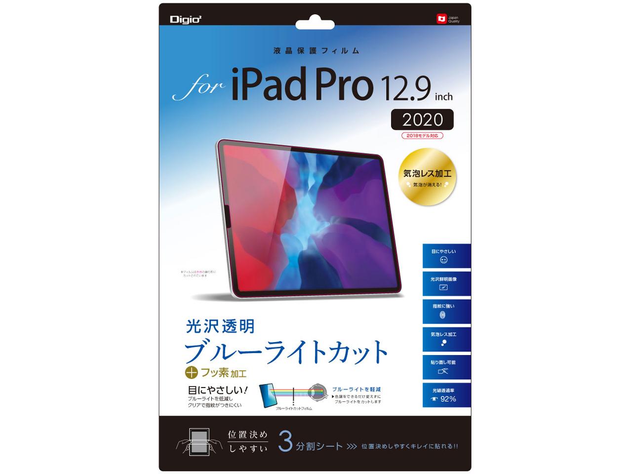 &nbsp;メーカー&nbsp;ナカバヤシ&nbsp;商品カテゴリ&nbsp;タブレットアクセサリ＞タブレット用保護フィルム&nbsp;発送目安&nbsp;1週間以内に発送予定&nbsp;お支払方法&nbsp;銀行振込・クレジットカード&n...