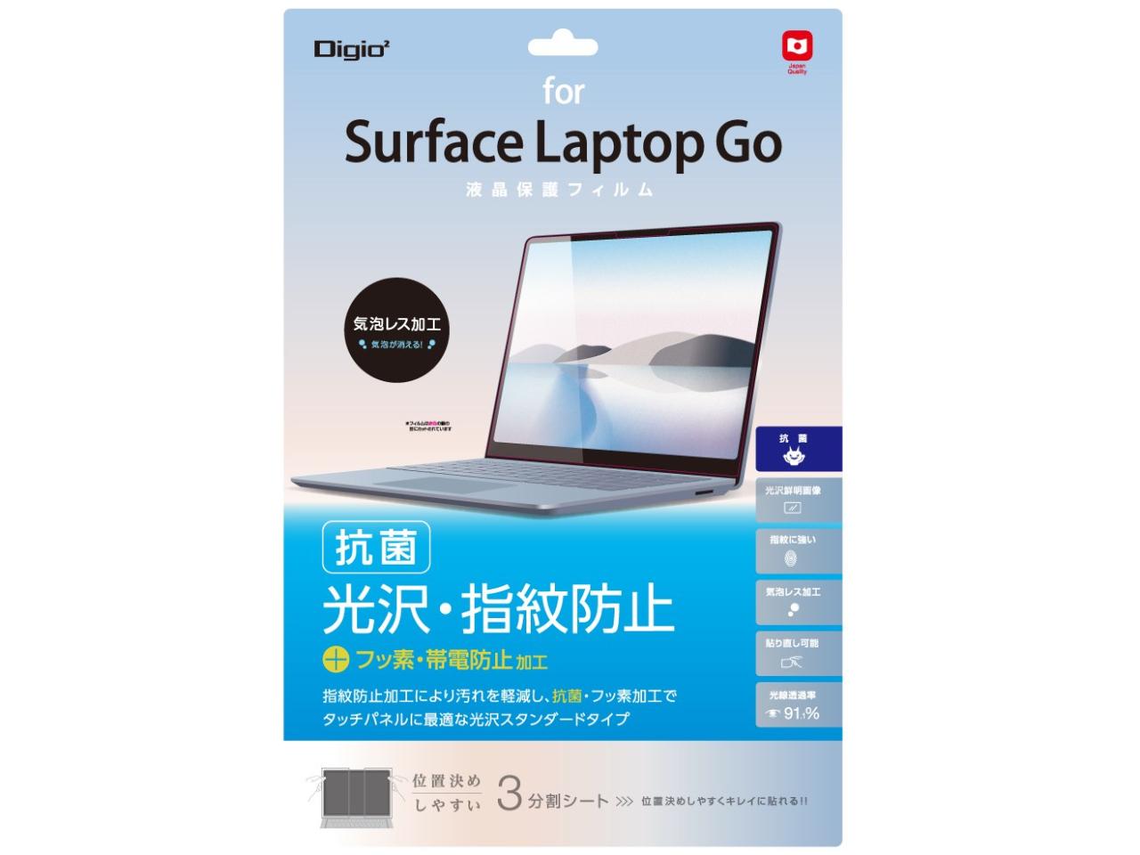 &nbsp;メーカー&nbsp;ナカバヤシ&nbsp;商品カテゴリ&nbsp;タブレットアクセサリ＞タブレット用保護フィルム&nbsp;発送目安&nbsp;1週間以内に発送予定&nbsp;お支払方法&nbsp;銀行振込・クレジットカード&n...