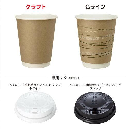 &nbsp;メーカー&nbsp;シモジマ(shimojima)&nbsp;商品カテゴリ&nbsp;使い捨て食器＞ドリンクカップ&nbsp;発送目安&nbsp;3日〜4日以内に発送予定（土日祝除）&nbsp;お支払方法&nbsp;銀行振込・ク...