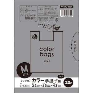 &nbsp;メーカー&nbsp;オルディ&nbsp;商品カテゴリ&nbsp;台所用品＞保存用バッグ・ポリ袋&nbsp;発送目安&nbsp;1日〜2日以内に発送予定（土日祝除）&nbsp;お支払方法&nbsp;銀行振込・クレジットカード&nb...
