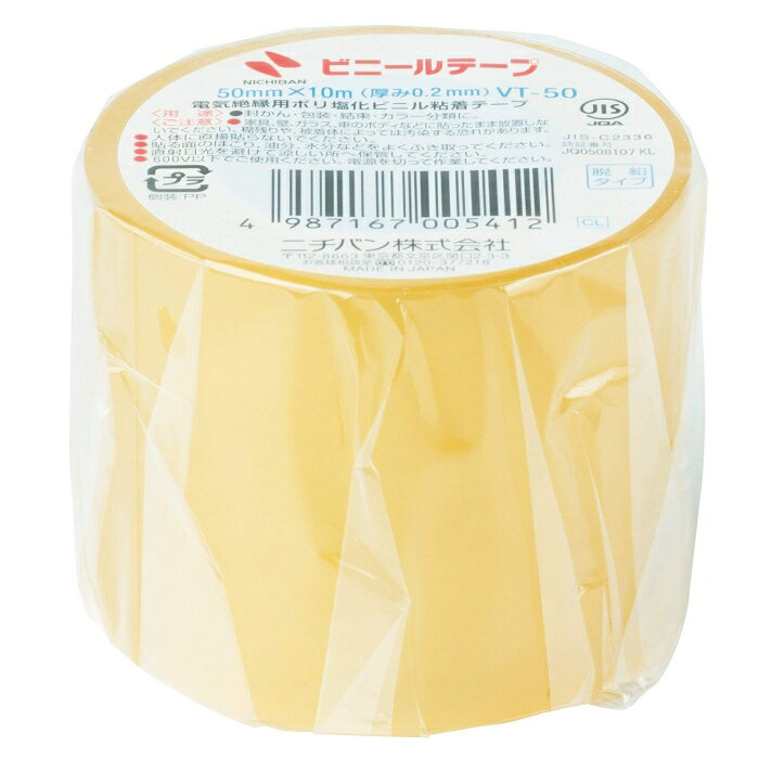 &nbsp;メーカー&nbsp;ニチバン&nbsp;商品カテゴリ&nbsp;テープ＞絶縁テープ&nbsp;発送目安&nbsp;3日〜4日以内に発送予定（土日祝除）&nbsp;お支払方法&nbsp;銀行振込・クレジットカード&nbsp;送料&...
